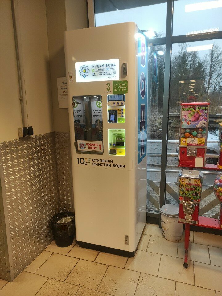 Su satışı Питьевая вода, Obninsk, foto