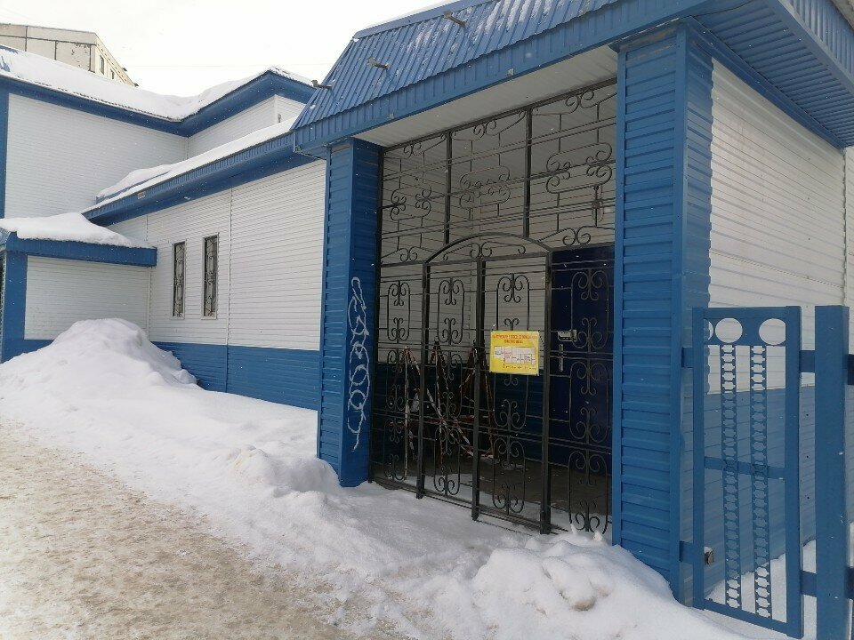 Teslimat noktası Emex, Neftekamsk, foto