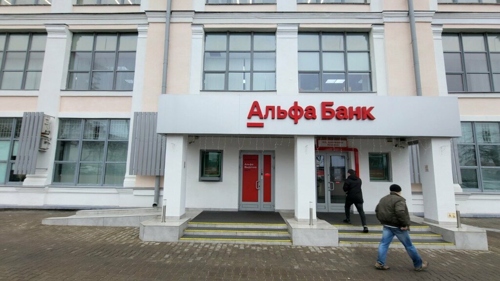 Banka Альфа банк, отделение Площадь Победы, Minsk, foto