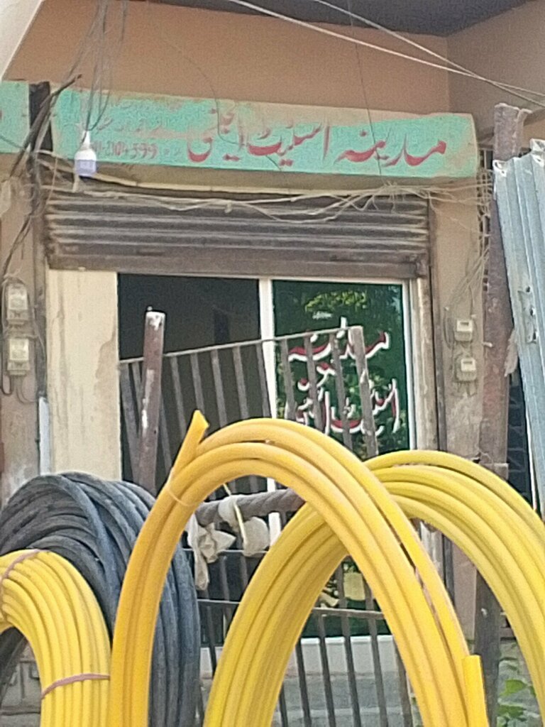 Dökümcüler Madina, Karaçi, foto