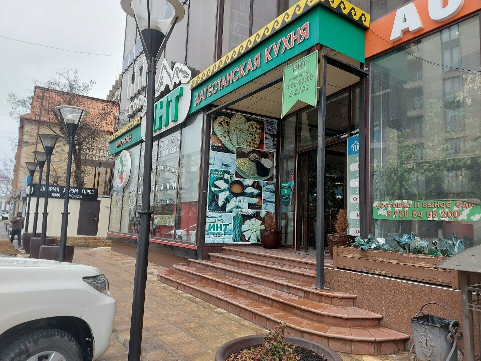 Kozmetik ve parfümeri mağazaları Halal Cosmetics, Makhachkala, foto