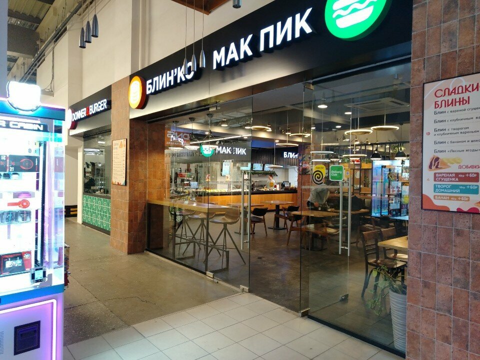 Kafe Блин'ко, Yekaterinburg, foto