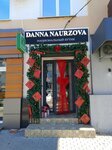 Dn, национальный бутик (Gogolya Street No:12), hediyelik eşya mağazaları  Maykop'tan