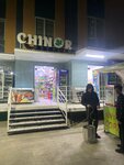 Чинор (No:26, Yangihayot District, Yoʻldosh dahasi, 16A-mavze, Tashkent), market