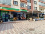 Set Süpermarket (Ankara, Altındağ, Şehit Hacı Osman Dugan Cad., 17), market  Ankara'dan