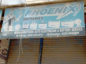 Noman Brothers (No:31, Defence Housing Authority, DHA Phase 1), restoran  Karaçi'den