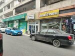 Altay kishi salonu (Mеhеmmеd Hadi Street No:231B), güzellik salonu  Bakü'den