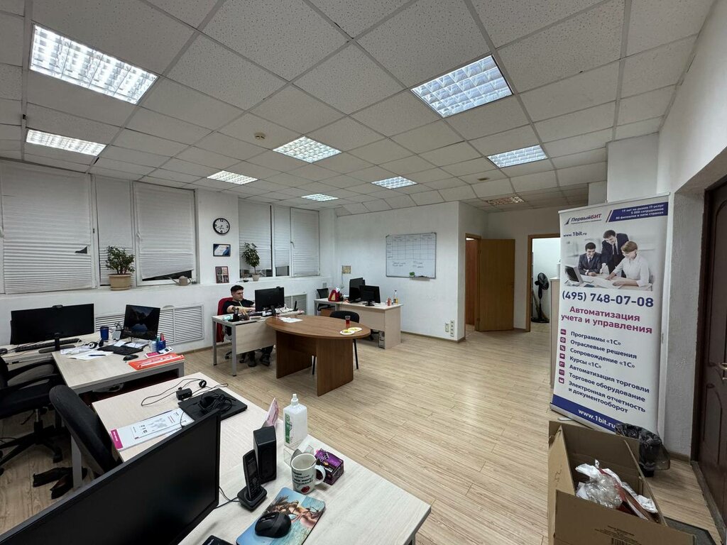 Bilişim firmaları Pervyi Bit, Podolsk, foto