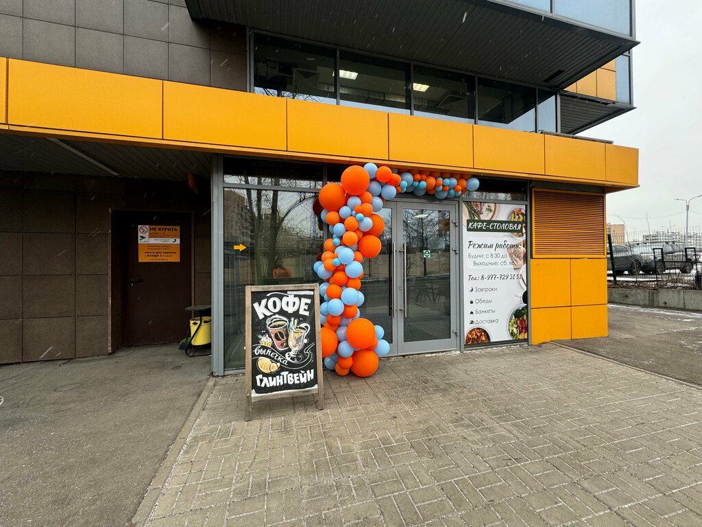 Kahve dükkanları Кофейня, Mytişçi, foto