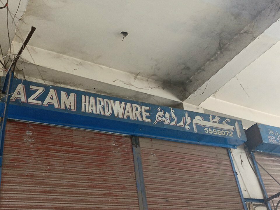 Ev eşyası mağazaları Azam Hardware Store, Rawalpindi, foto