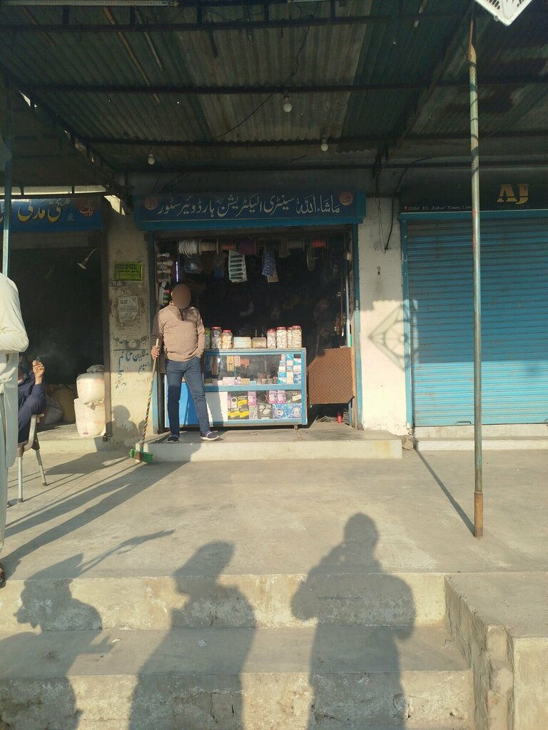 Banyo ve klozet mağazaları Masha Allah sanitary electric and hardwear store, Lahor, foto