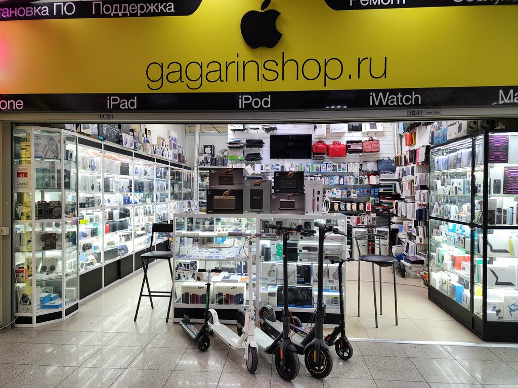 Elektronik eşya mağazaları Gagarinshop.ru, Moskova, foto