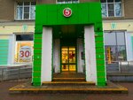 5Post (Komsomolskaya Street No:17/16), teslimat noktası  Stupino'dan