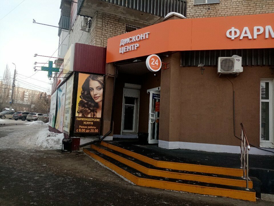 Kuaförler Моя стрижка, Omsk, foto