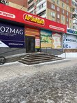 Kaspi (Nursultan Nazarbaev dańǵyly No:34), ödeme terminali  Pavlodar'dan