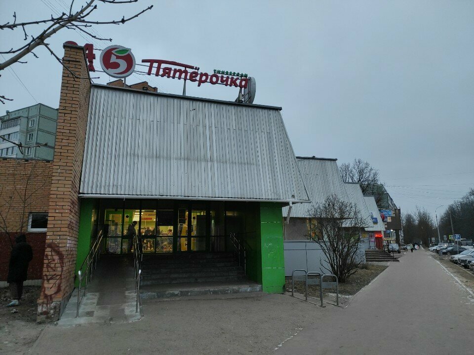 ATM'ler Т-Банк, Obninsk, foto