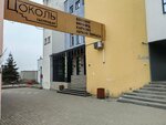 Inside (vulica Dziarzhynskaga No:19), kafe  Moguilev'den