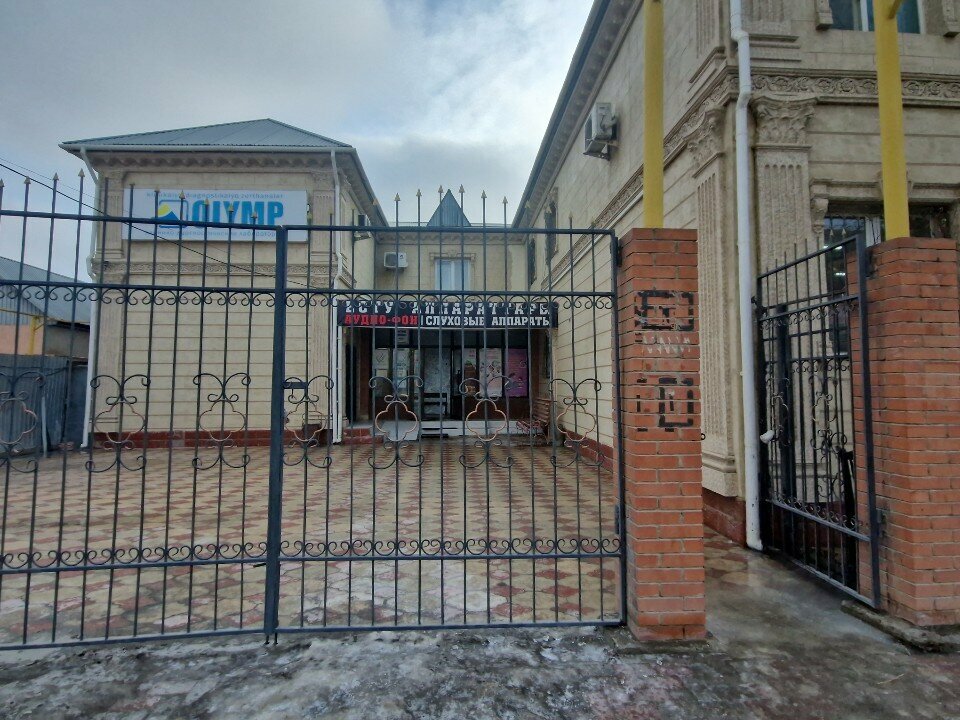 i̇şitme cihazları Audio background, Kızılorda, foto