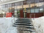 Kaspi Bank (Bauyrjan Momyşūly dañğyly No:23), parsel otomatı  Astana'dan