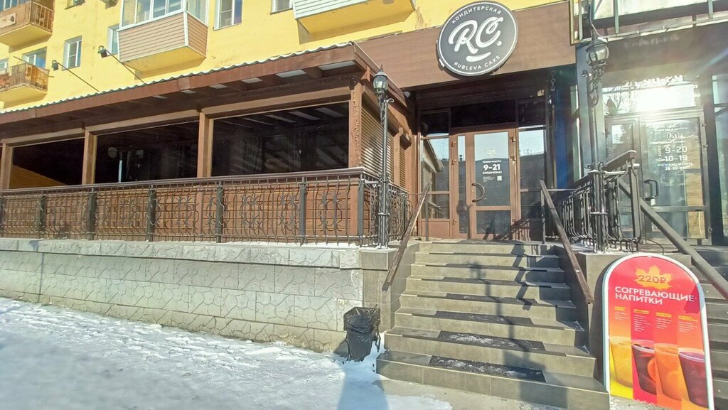 Pasta, şekerleme ve tatlı Rubleva Cake, Bratsk, foto