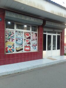 Şirniyyat Evi (Aydin Məmmədov küçəsi No:141), pasta, şekerleme ve tatlı  Mingeçevir'den