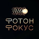 Фотон Фокус (Oktyabrskiy Avenue No:93), gravür  Liubertsy'den