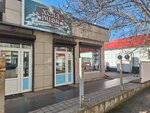 Холл пива (1 Maya Street No:318), bira dükkanı  Krasnodar'dan