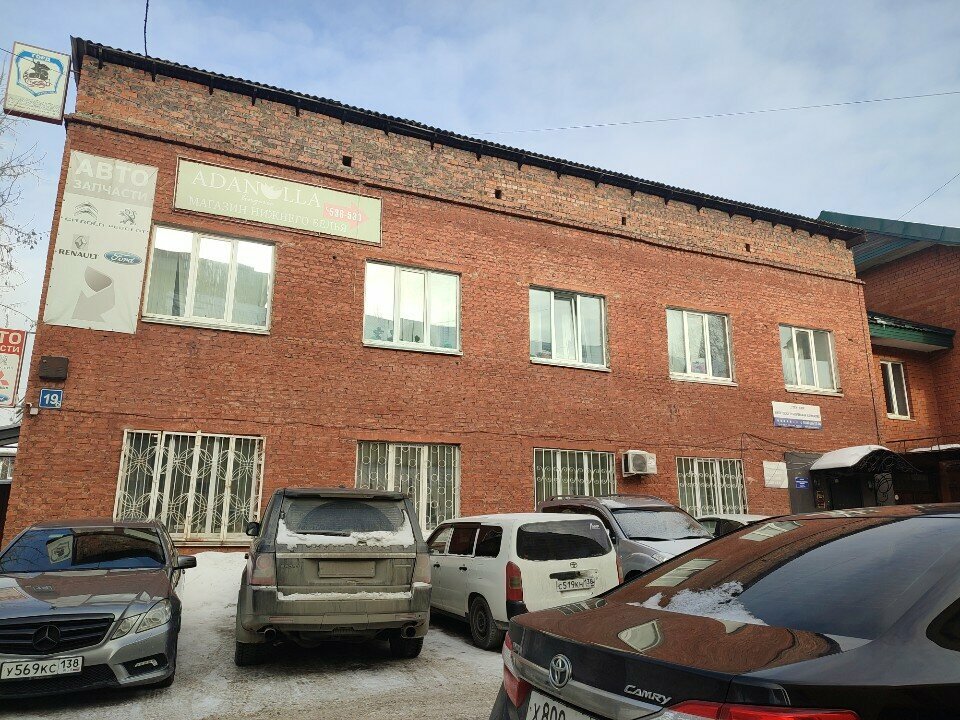 Otomobil yedek parçaları Лайт Авто, Irkutsk, foto