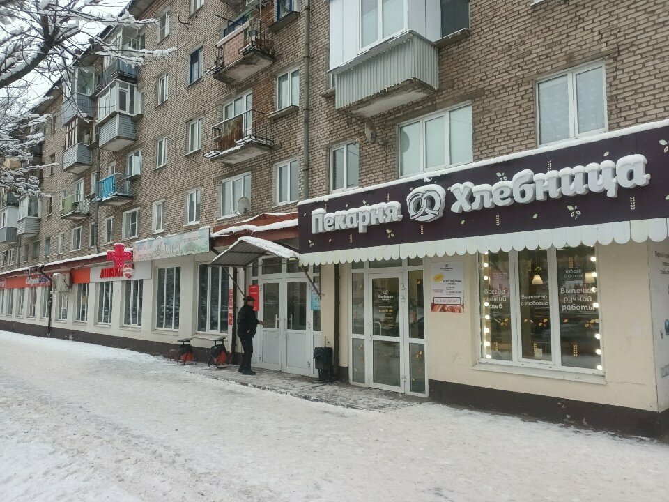 Eczaneler Maksavit, Cherepovets, foto