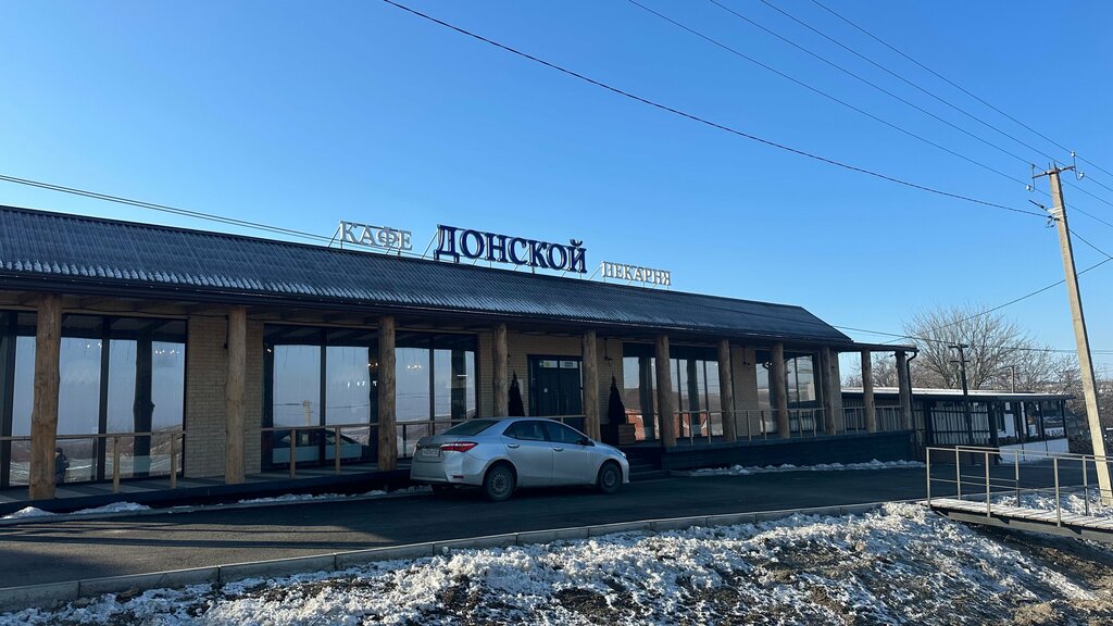 Kafe Donskoy, Rostovskaya oblastı, foto