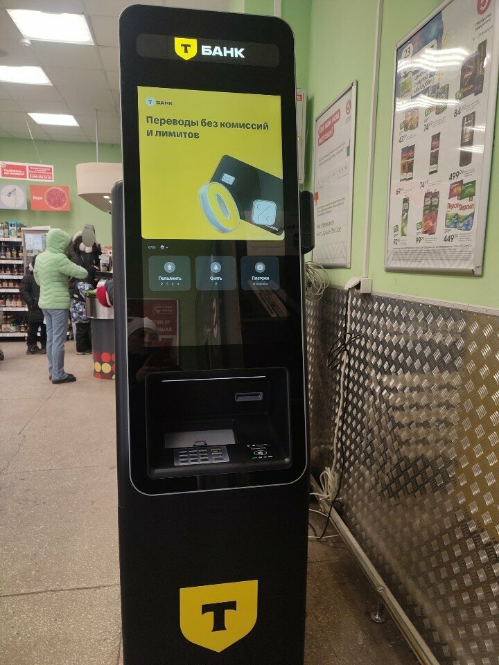 ATM'ler Т-Банк, банкомат, Magnitogorsk, foto