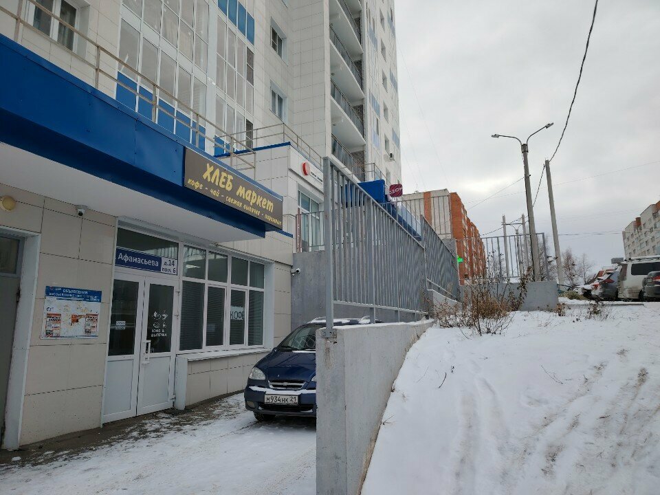 Kahve dükkanları Хлеб маркет, Cheboksary, foto