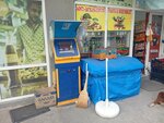 Paybox (Tsotne Dadiani Street No:9), atm'ler  Batum'dan