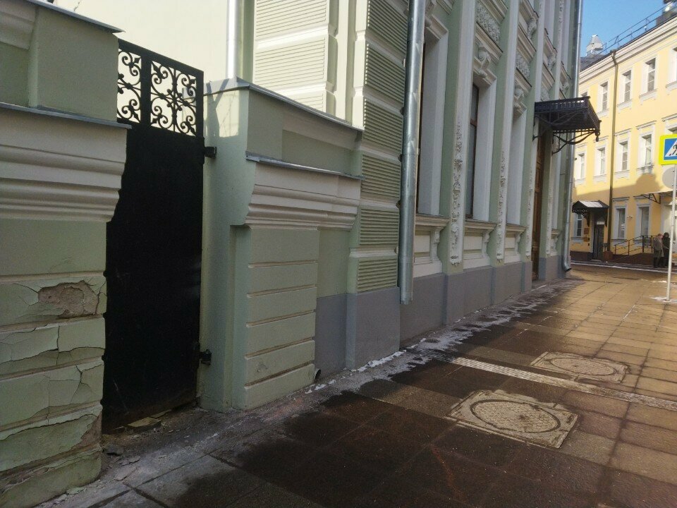 Ar-ge şirketleri Nauchny tsentr mezhdunarodnykh issledovany Pir, Moskova, foto