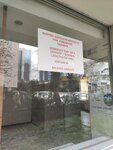 Balkaya Çerçeve (İstanbul, Beşiktaş, Akat Mah., Selçuklar Sok., 16), cam atölye  İstanbul'dan