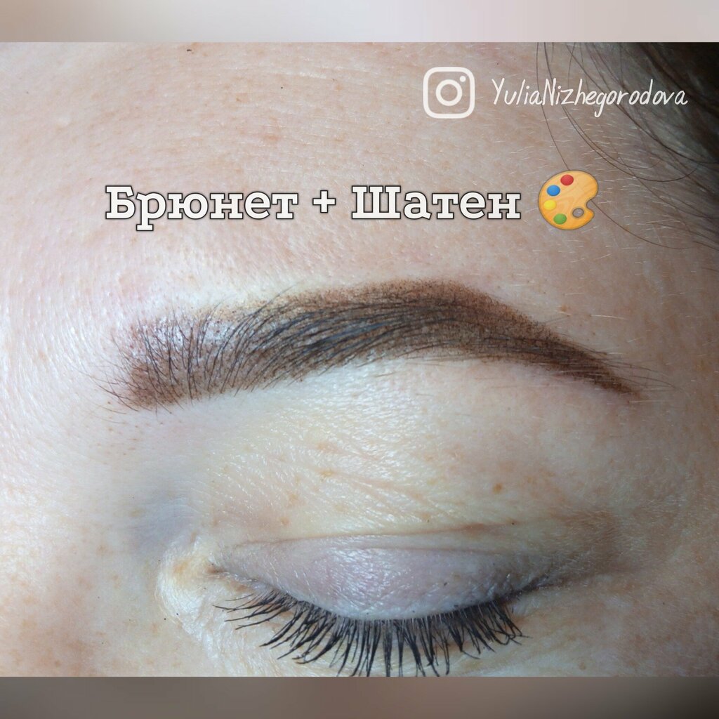 Güzellik salonu Салон бровей и ресниц, Krasnoslobodsk, foto