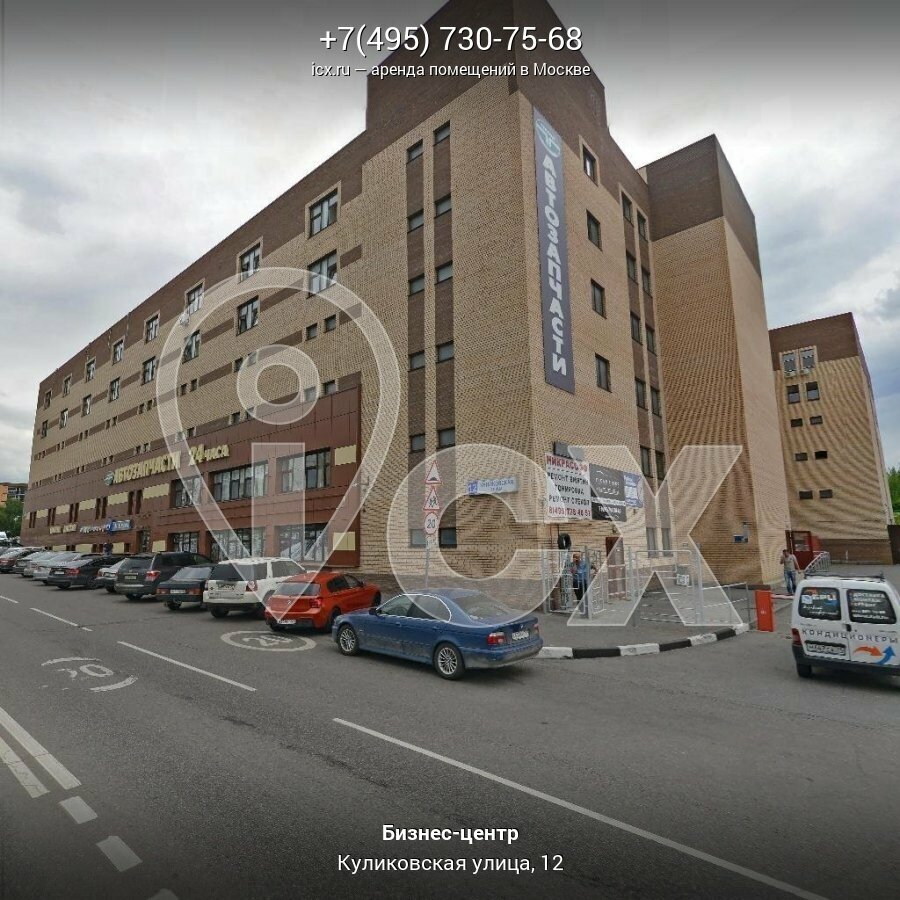 Nakliye firmaları Фк-логистик, Moskova, foto