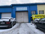 BMW CLUB (Pamirskaya Street No:13), otomobil servisi  Nijni Novgorod'dan