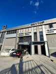 Akyüzler (Sanayi Mah., 60140 Nolu Cad., No:126H, Şehitkamil, Gaziantep), araç tenteleri ve kasaları  Gaziantep'ten