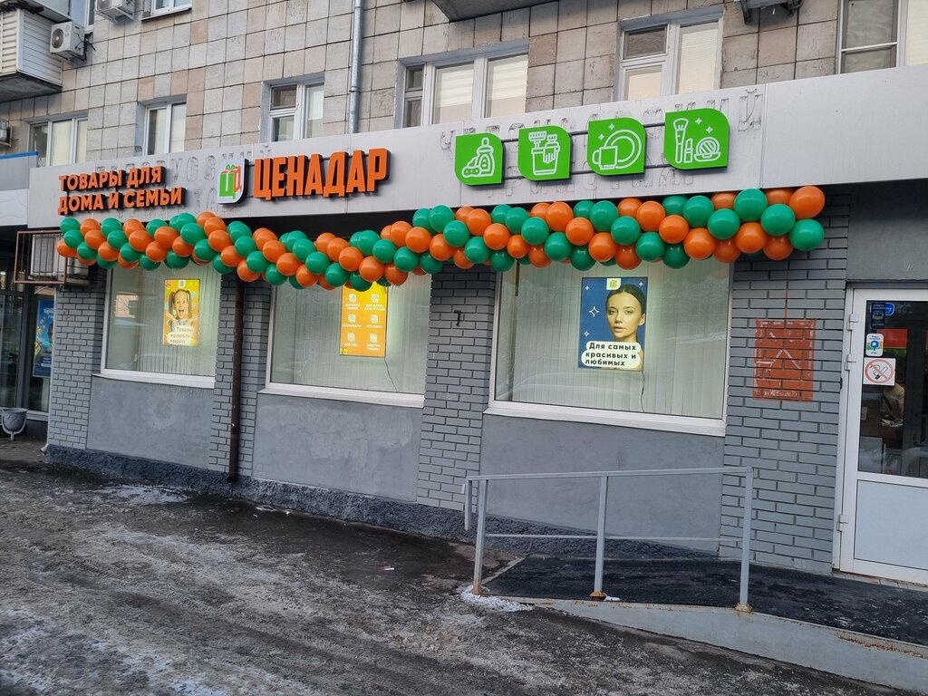 Giyim mağazası Белорусский трикотаж, Kazan, foto