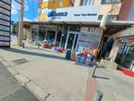 Nazar Yapı Market (İzmir, Yavuz Cad., 40A), yapı mağazası  İzmir'den