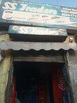 Ss traders (Asghar Ali Road No:36, Garden Town, Garden Town Block Ali), alkolsüz içecekler  Lahor'dan