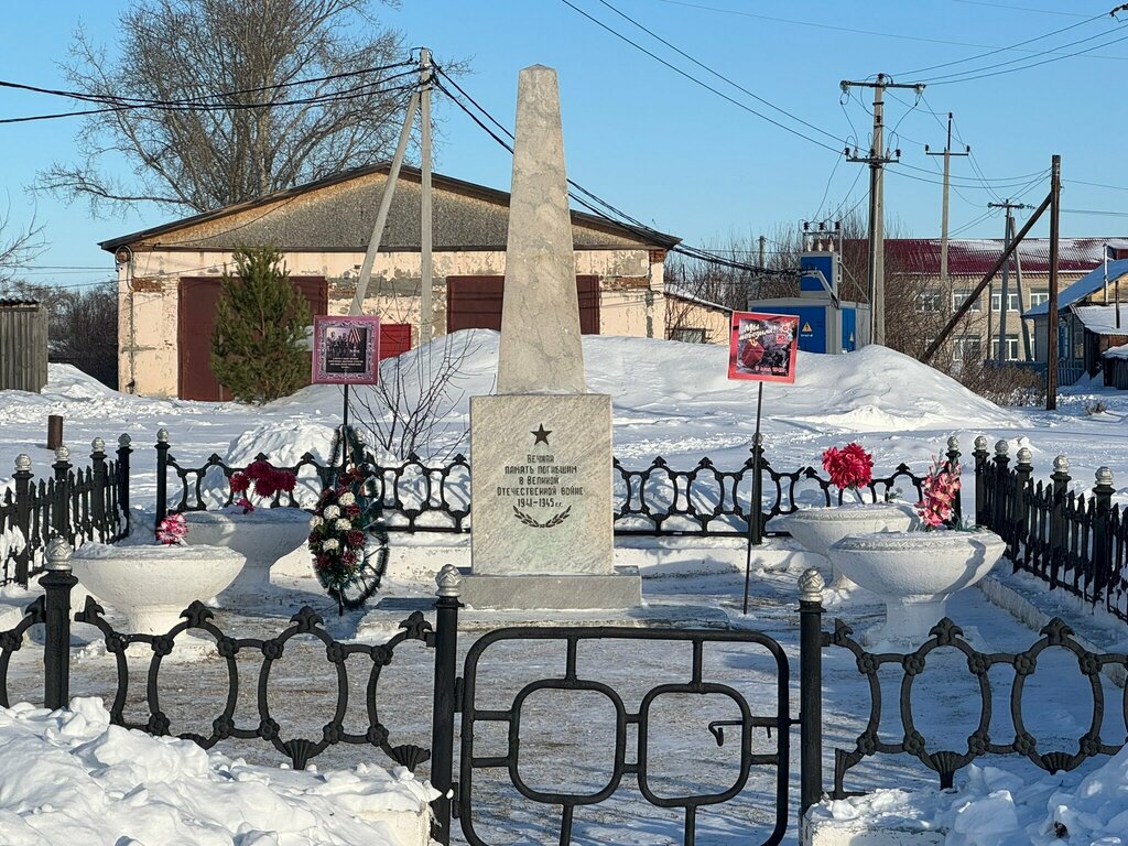Anıt, heykel Мемориал Великой Отечественной войны, Kurganskaya oblastı, foto