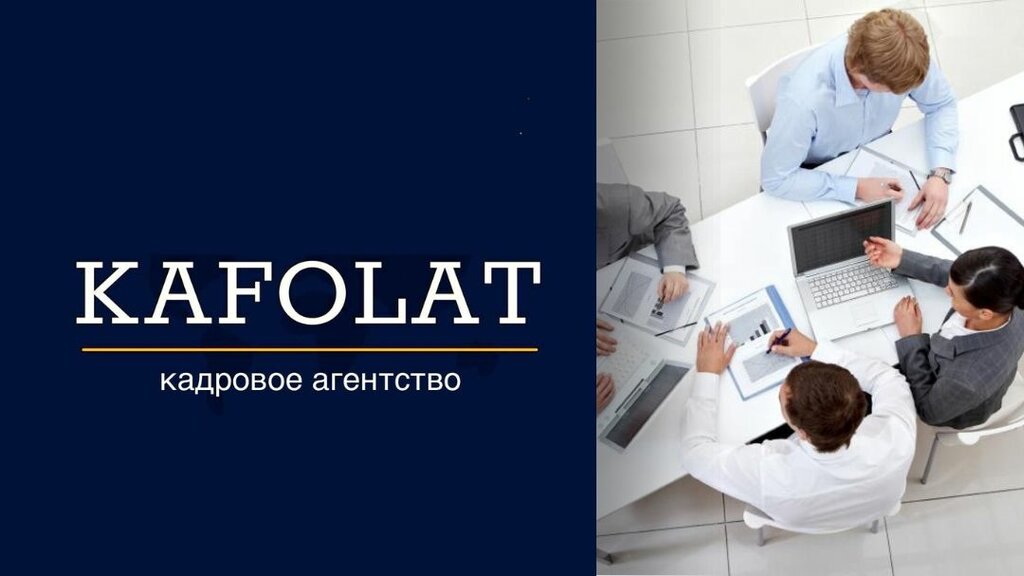 Göçmen büroları Kafolat, Saint‑Petersburg, foto