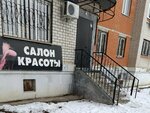 Bellalavita (Moskovskiy Avenue No:117Б), kaş ve kirpik salonu  Voronej'den