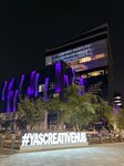 Community Hub (33, Yas Drive, Yas Island South, Yas Island, Abu Dhabi), paylaşımlı ofis