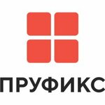 Proofix (Marshala Rybalko Street No:2к8), etkinlik organizasyonu  Moskova'dan