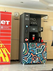 Prosto Barista (ulitsa Telmana No:29), kahve dükkanları  Kislovodsk'tan