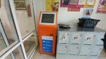 Payment terminal (Geroya Sovetskogo Soyuza Sutyrina Street No:18А), ödeme terminali  Nijni Novgorod'dan