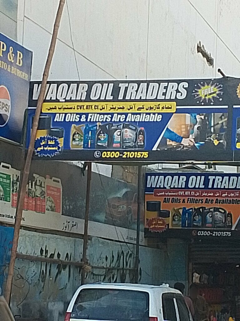 Yağlama ürünleri Waqar oil traders, Karaçi, foto